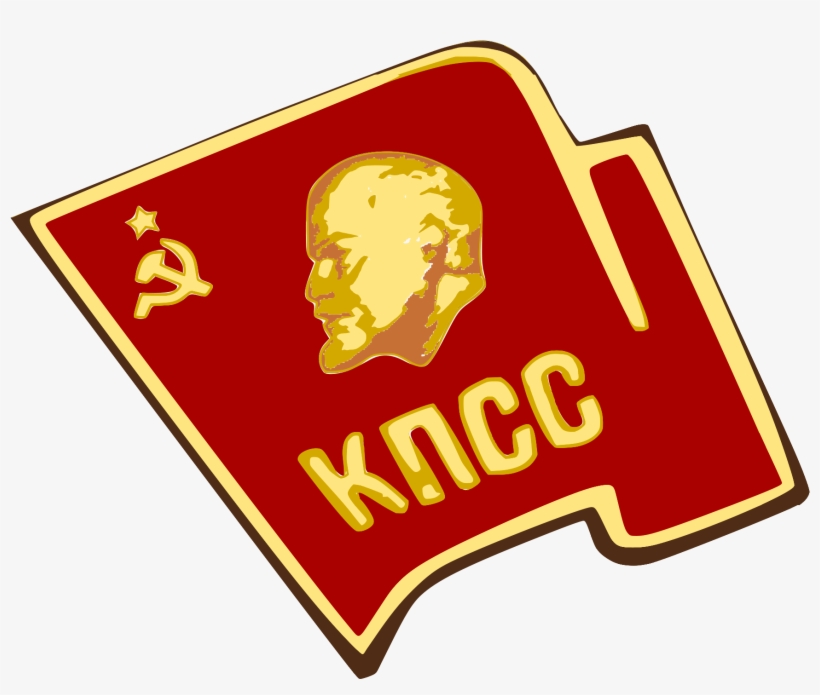 Open - Cpsu Png - Free Transparent PNG Download - PNGkey