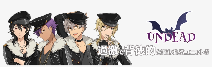 Undead - Ensemble Stars Undead Logo - Free Transparent PNG Download ...