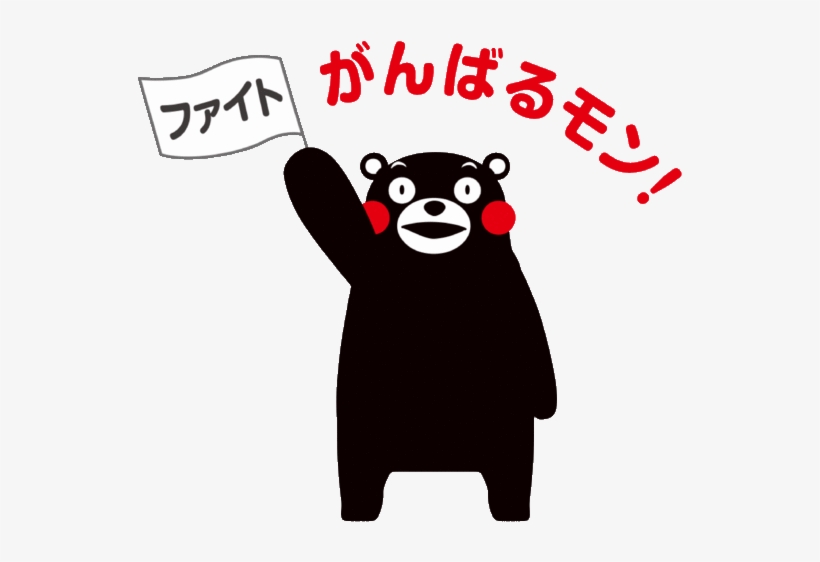 Kumamon - Bearbrick Kumamon - Free Transparent PNG Download - PNGkey