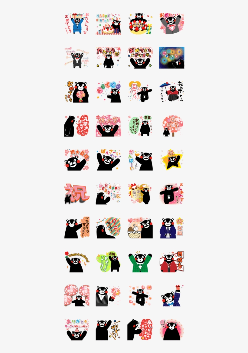 Kumamon Sticker - Free Transparent PNG Download - PNGkey