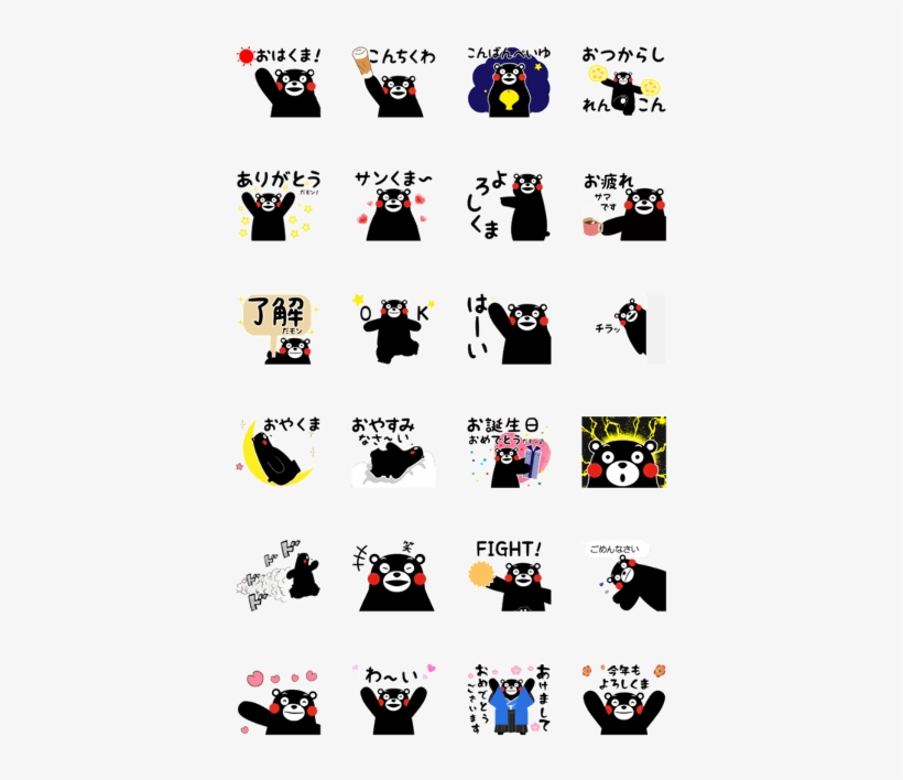 Kumamon Animated Stickers - Line - Free Transparent PNG Download - PNGkey