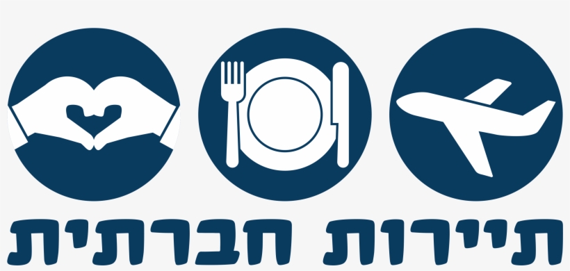 Logo-heb - Business - Free Transparent PNG Download - PNGkey