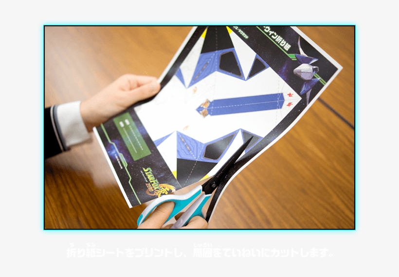 Here's How To Make Your Own Origami Arwing - Printing - Free ...