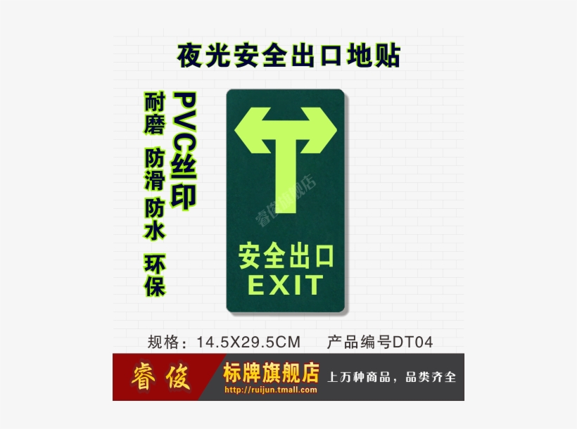 Buy Fire Safety Evacuation Signs Safety Exit Straight - Emergency Exit ...