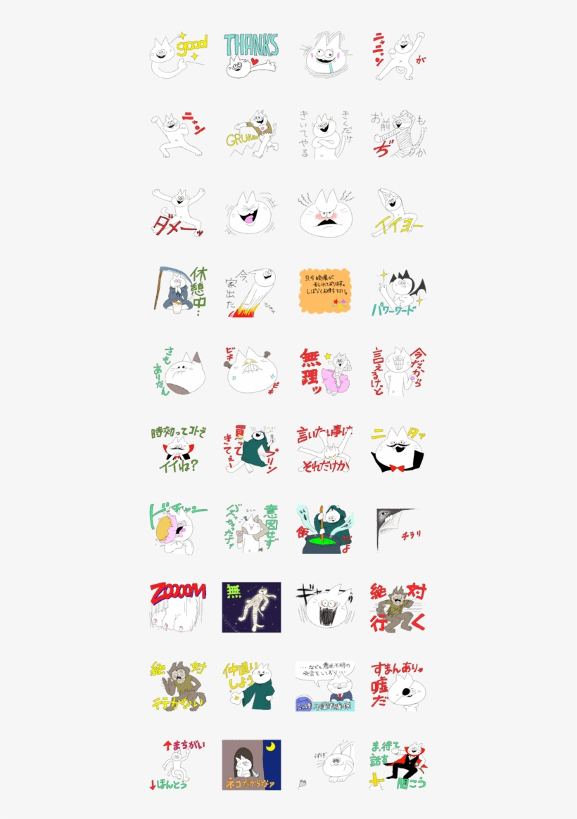 Monster Cat Sticker - Cartoon - Free Transparent PNG Download - PNGkey