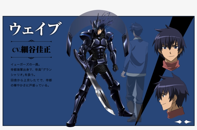 Akame Ga Kill - Akame Ga Kill Characters Wave - Free Transparent PNG ...