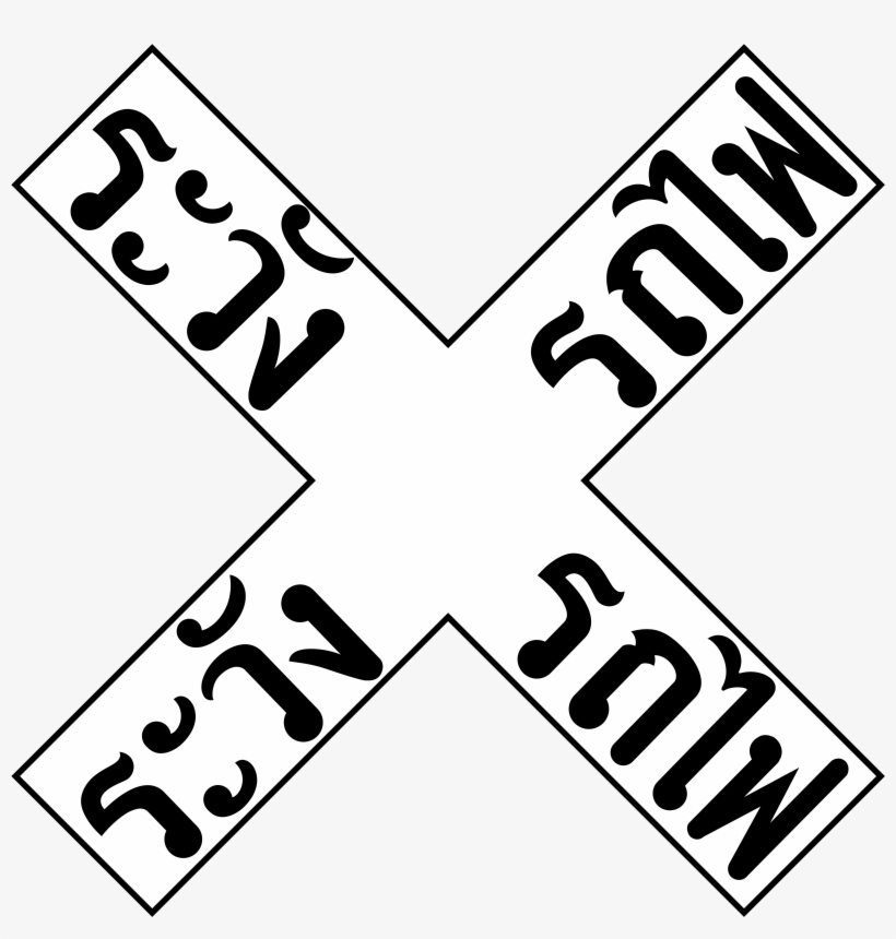 Thai Railroad Crossing Sign - Crossbuck - Free Transparent PNG Download ...