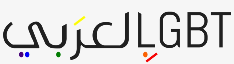 Lgbt بالعربي - Lgbt - Free Transparent PNG Download - PNGkey