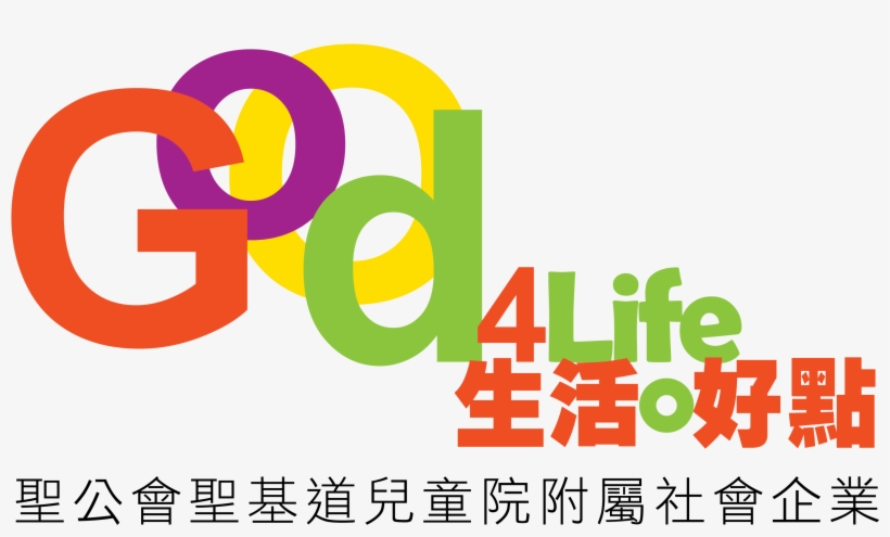 Good 4 Life - 2009 Hit Fm 年度 百 - Free Transparent PNG Download - PNGkey
