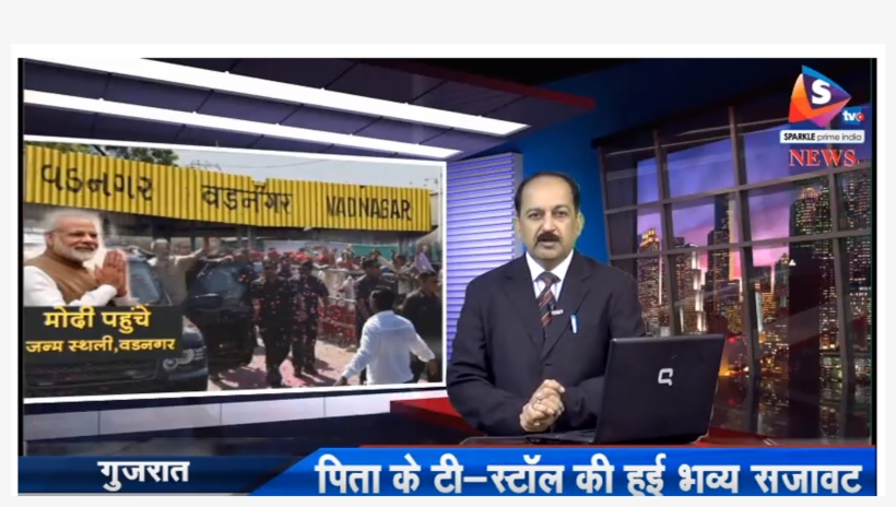 Modi - Banner - Free Transparent PNG Download - PNGkey