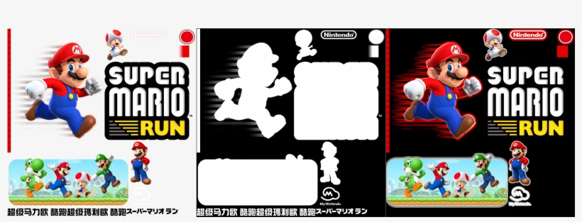 Click For Full Sized Image Title - Super Mario Run: The Ultimate Guide ...