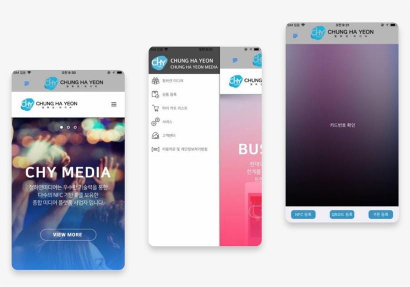 Iphone - Free Transparent PNG Download - PNGkey