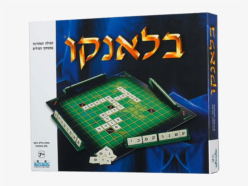 Blanko Is The Original Version Of Hebrew "scrabble" - Game - Free ...