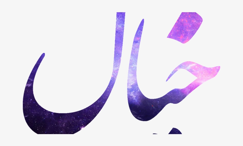 About This Gig - Graphic Design - Free Transparent PNG Download - PNGkey