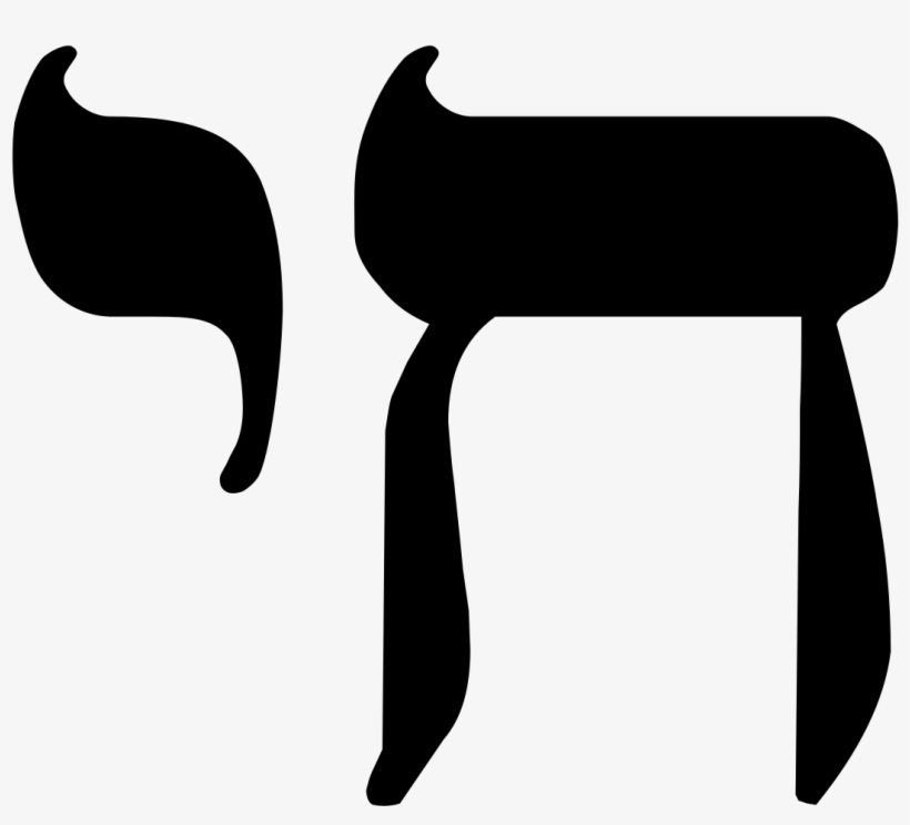 Hebrew Chai Symbol Trans - Chai Hebrew - Free Transparent PNG Download ...