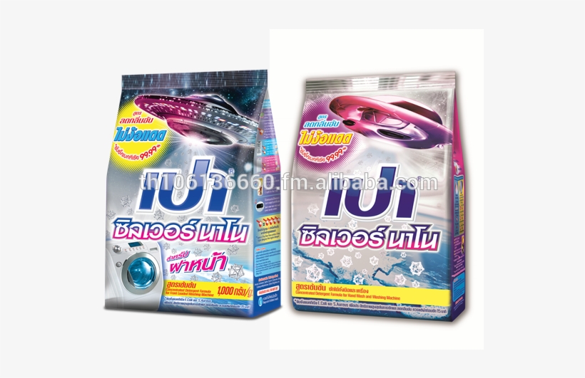 Pao Silver Nano Powder Detergent - Pao Detergent Thailand - Free ...