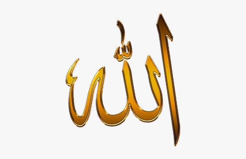 Allah Png - Allah Subhanahu Wa Ta Ala - Free Transparent PNG Download ...