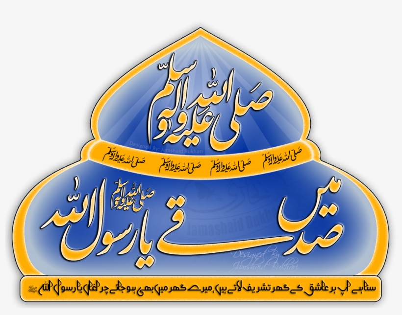 Rasool Logo