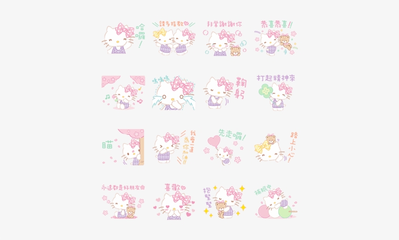 Hello Kitty Fighting Stickers - Sticker - Free Transparent PNG Download ...
