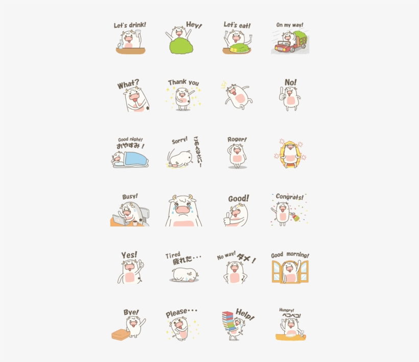 Kawaii Cow Animated - Free Transparent PNG Download - PNGkey