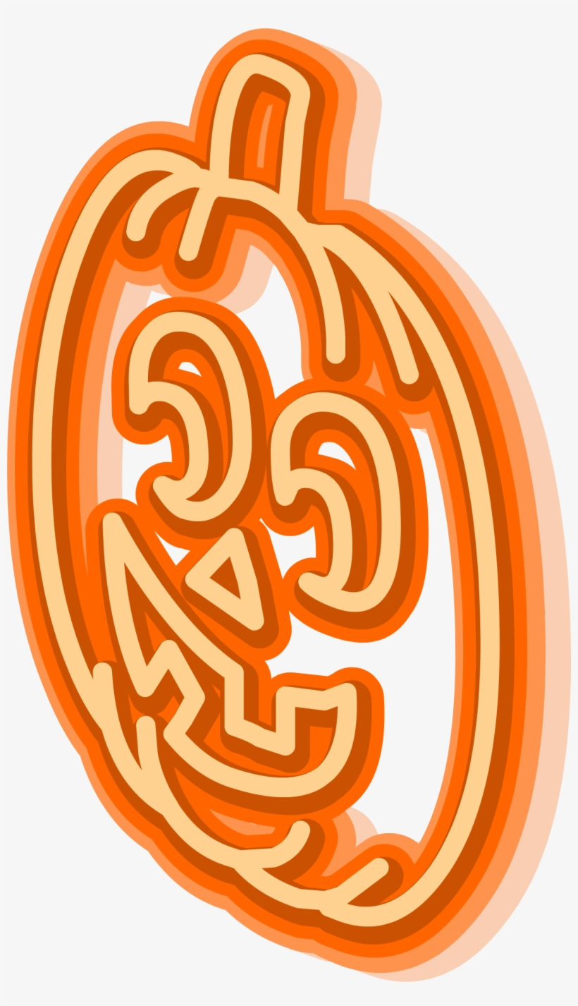 Happy Lantern Light Sprite 003 - Illustration - Free Transparent PNG ...