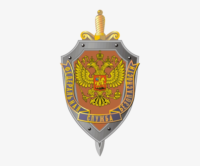 Fsb - Svg - Russian Secret Service Logo - Free Transparent PNG Download ...