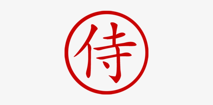 Chinese Symbol For Samurai - Free Transparent PNG Download - PNGkey