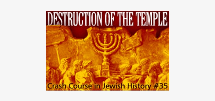 Arch Of Titus - Free Transparent PNG Download - PNGkey