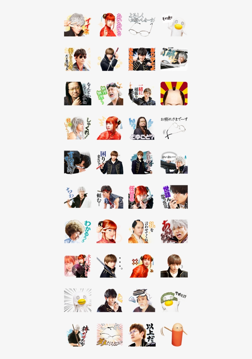 Rules Are Made To Be Broken - Gintama Line Sticker - Free Transparent ...