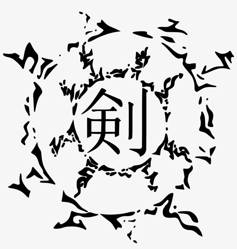 Open - Kuchiyose Png - Free Transparent PNG Download - PNGkey