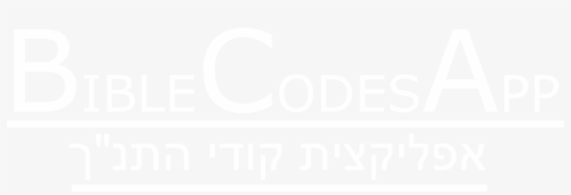 The Bible Codes App - Mobile App - Free Transparent PNG Download - PNGkey