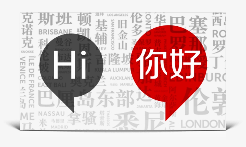 No Mandarin No Problem - Emblem - Free Transparent PNG Download - PNGkey