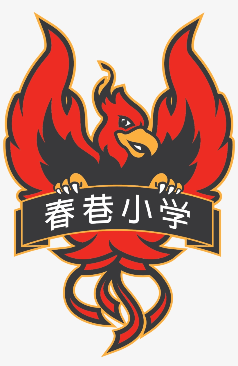 Spring Lane Elementary School - Free Transparent PNG Download - PNGkey