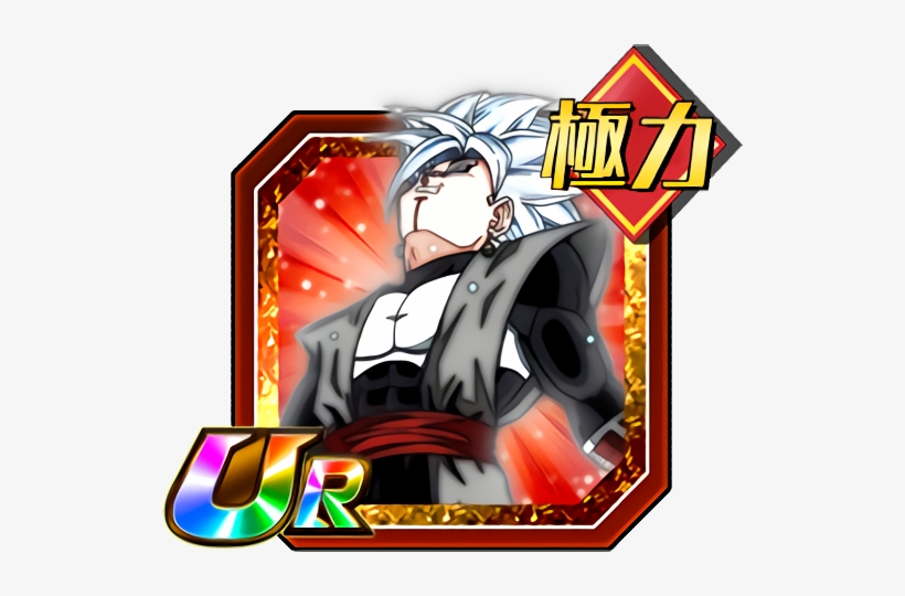 Thumb Estr Baby Vegito Black Hd - Ssj 3 Broly Dokkan Battle - Free ...