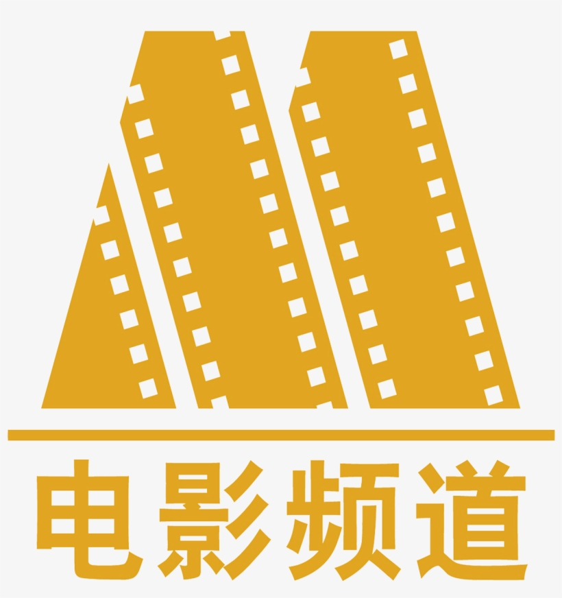 Cctv-6 China Movie Channel Logo Old - China Movies Logo - Free ...