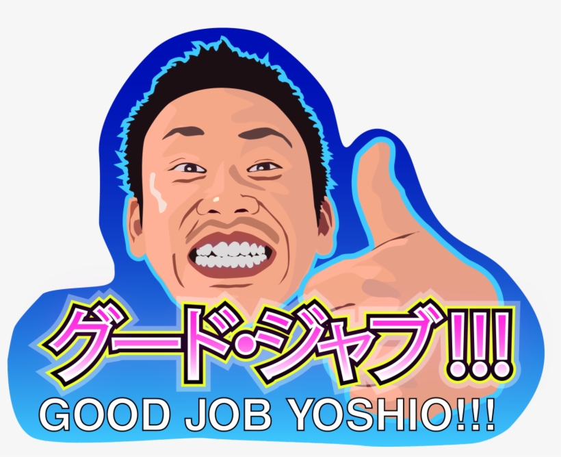 Before - Good Job Yoshio - Free Transparent PNG Download - PNGkey