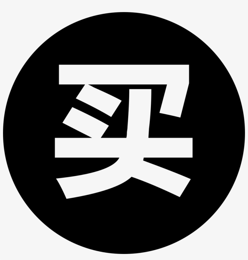 Png File - Market Icon Png White - Free Transparent PNG Download - PNGkey