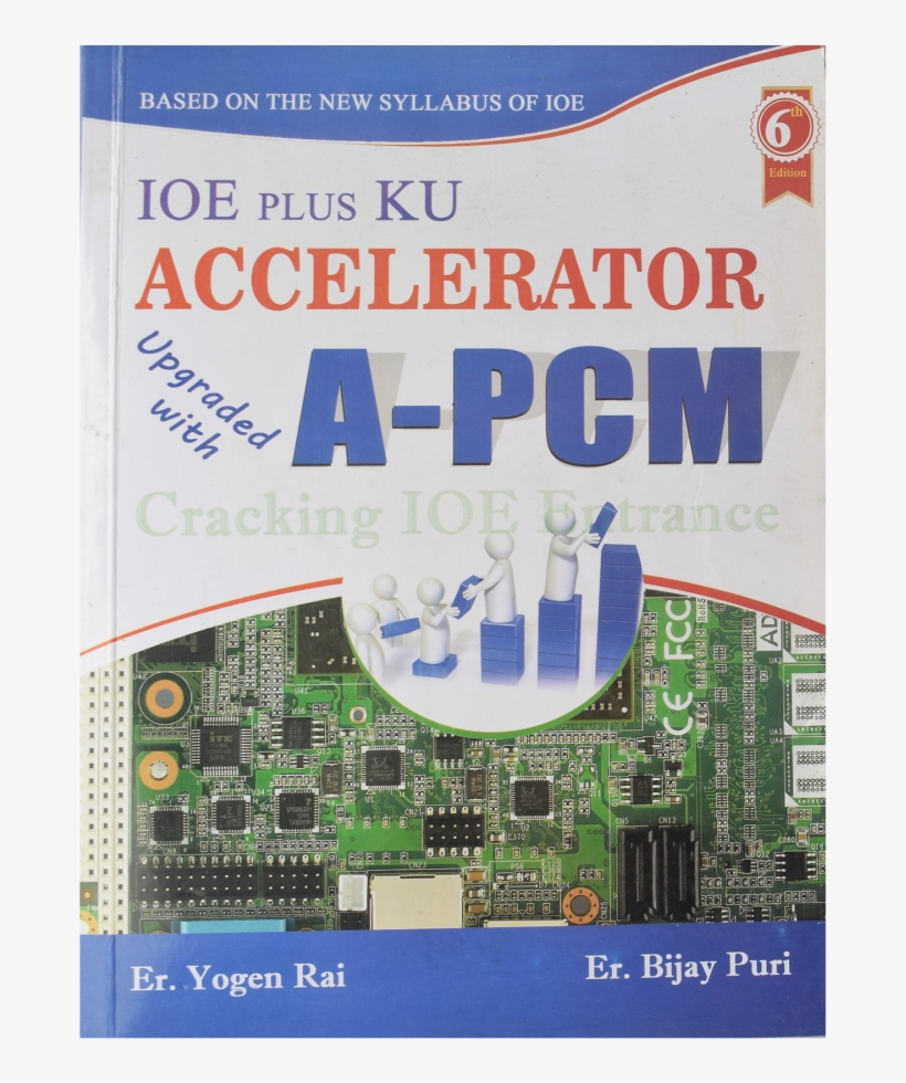 Advantech - Single Board Computers - Free Transparent PNG Download - PNGkey