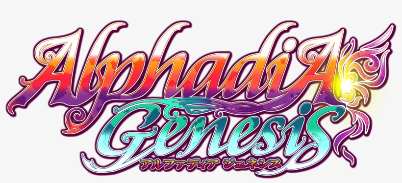 Ag Logo - Alphadia Genesis - Free Transparent PNG Download - PNGkey