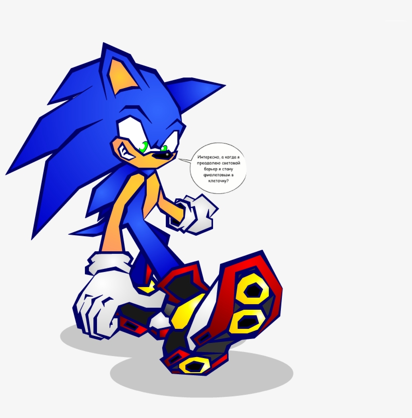 Click To View Full Size Image - Sonic The Hedgehog - Free Transparent ...