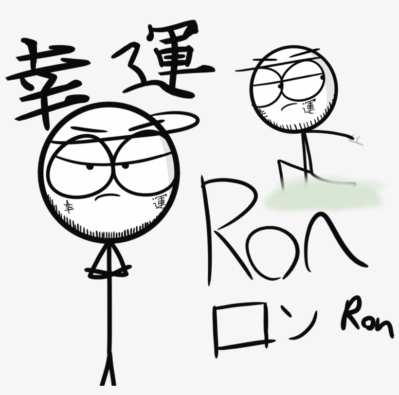 Ron - Cartoon - Free Transparent PNG Download - PNGkey