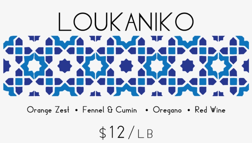 Loukaniko - Free Transparent PNG Download - PNGkey