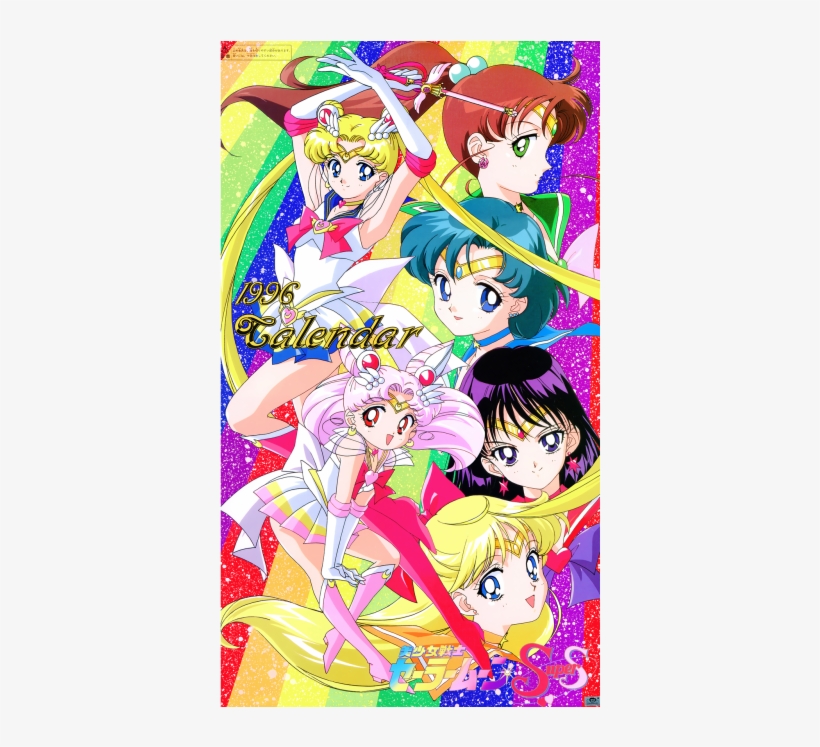 Glitter Ulric - Sailor Moon Ikuko Itoh - Free Transparent PNG Download ...