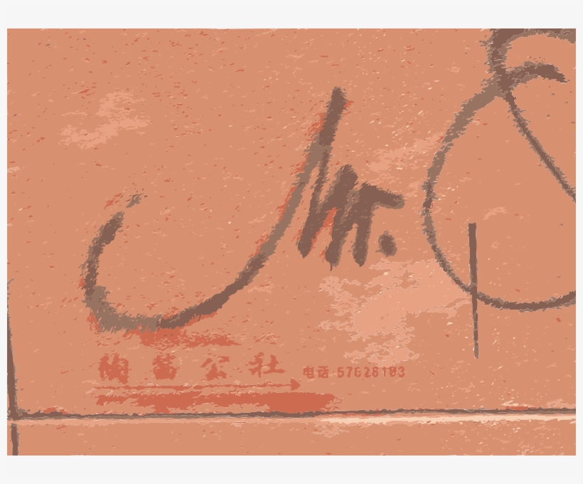 Random Graffiti Tags - Free Transparent PNG Download - PNGkey