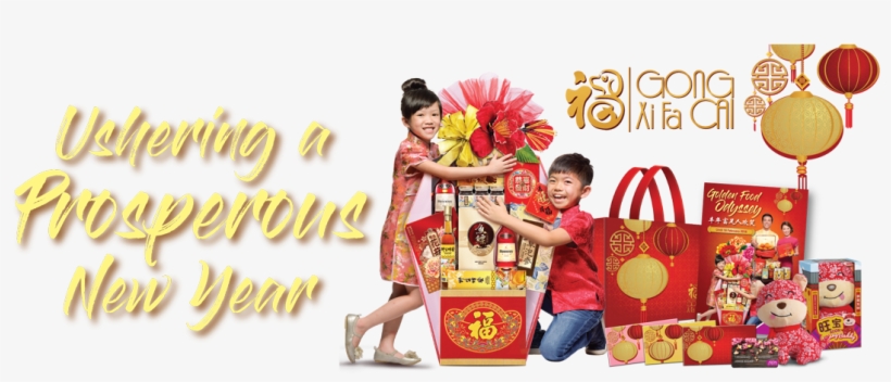 2018 - Free Transparent PNG Download - PNGkey