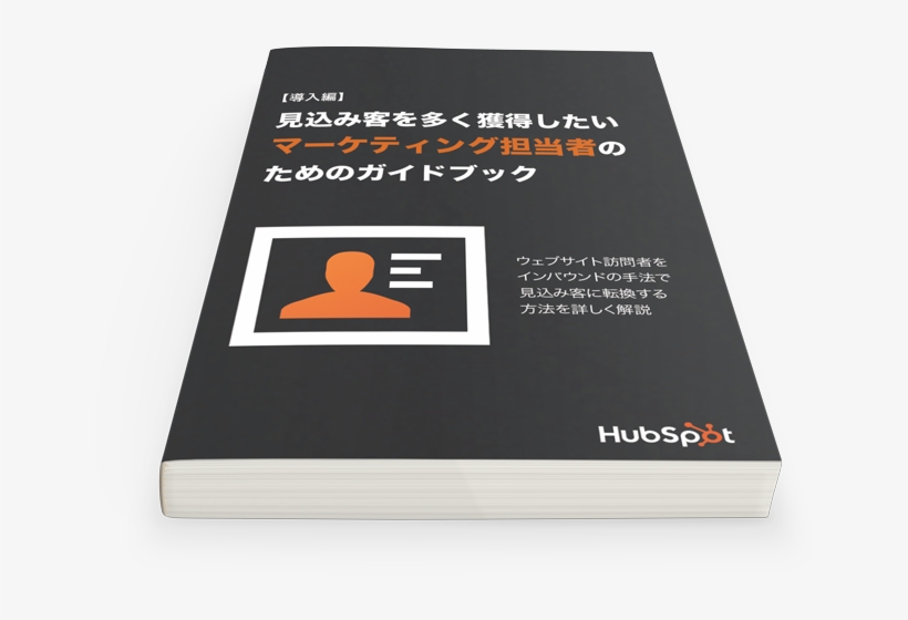 Leadgeneration - Gif - Free Transparent PNG Download - PNGkey