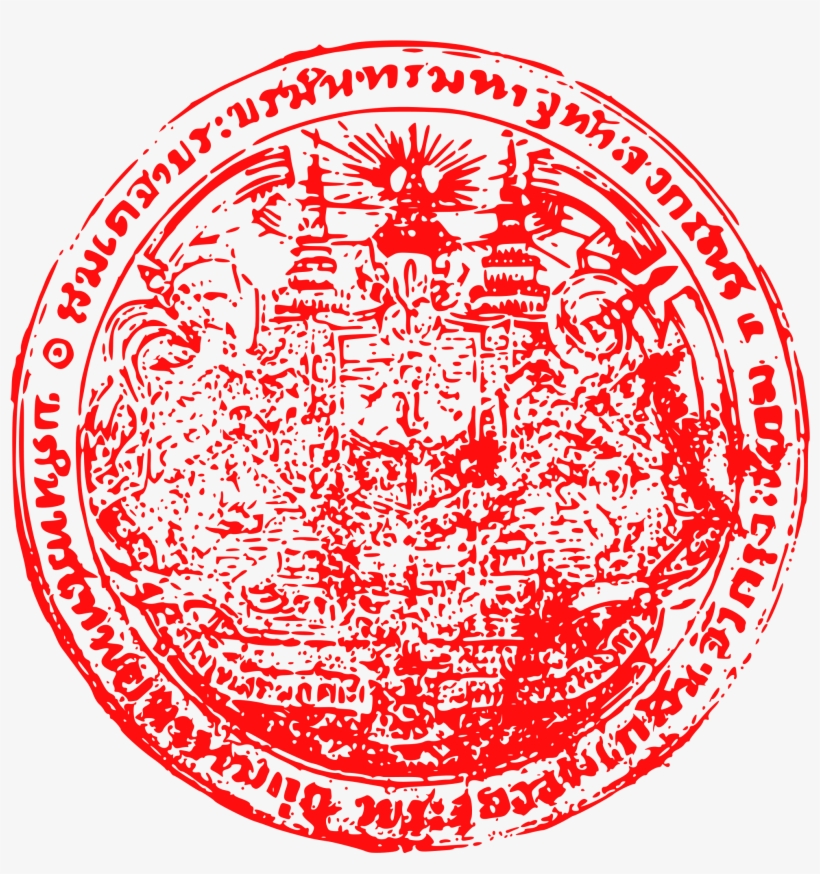 Open - Free Transparent PNG Download - PNGkey