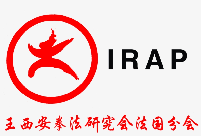 Logo Irap 1 - Graphic Design - Free Transparent PNG Download - PNGkey