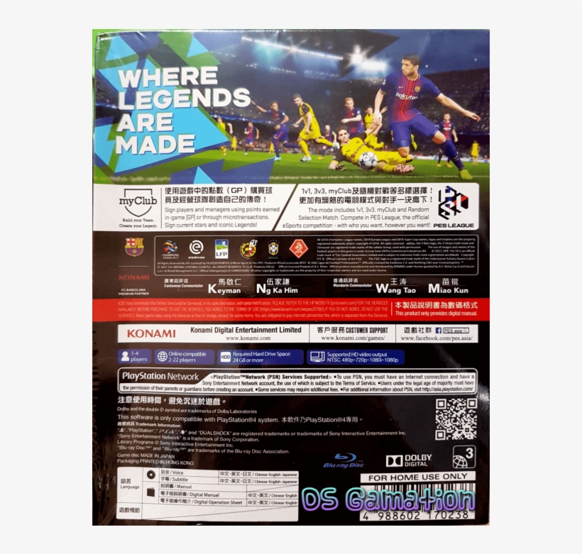 Hot Top Rated Offer - Pc Game - Free Transparent PNG Download - PNGkey