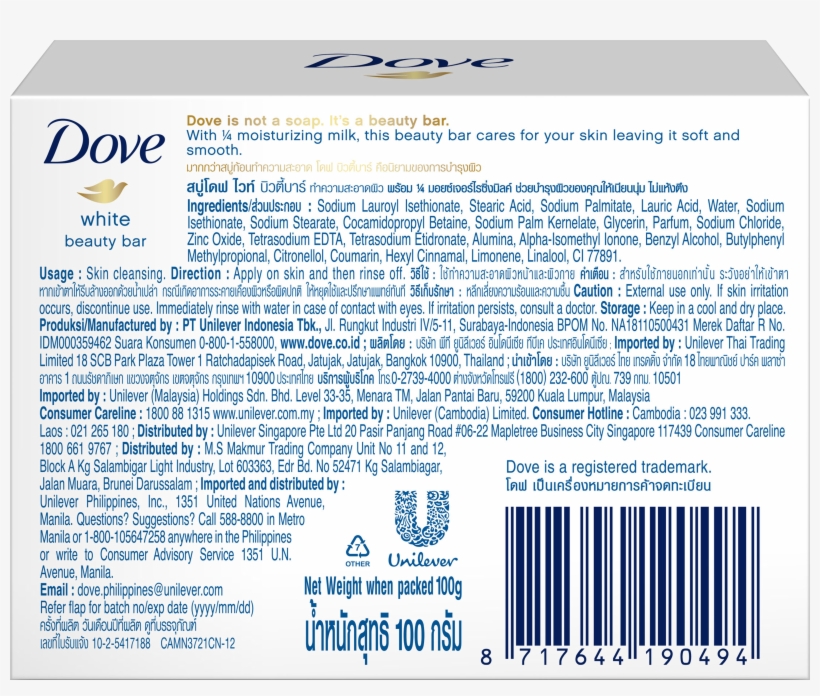 Dove Soap Back - Free Transparent PNG Download - PNGkey